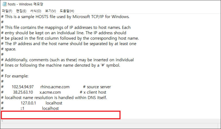 ERR_CONNECTION_TIMED_OUT 문제 조치 및 해결 방법