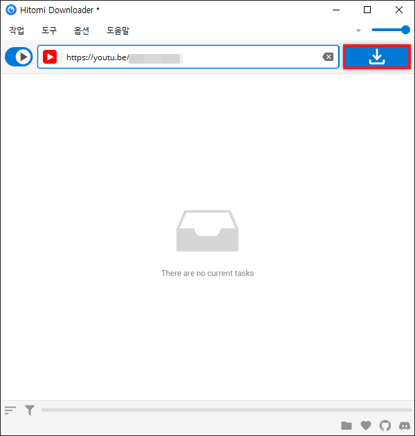 히토미 다운로더(Hitomi Downloader) 영상 저장하는 방법