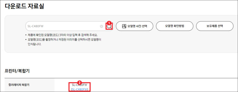 Samsung Easy Printer Manager 응용 프로그램 설치 방법