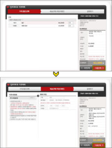 play kfa 축구 예매 방법, 티켓팅 참고 및 안내사항